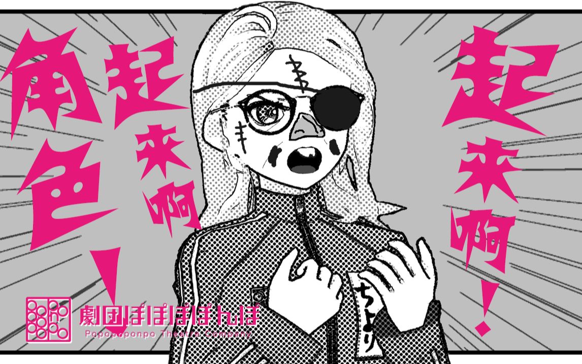 ...发现了想要创造畅销角色也能明确说明的书!以漫画家、动画作家、...