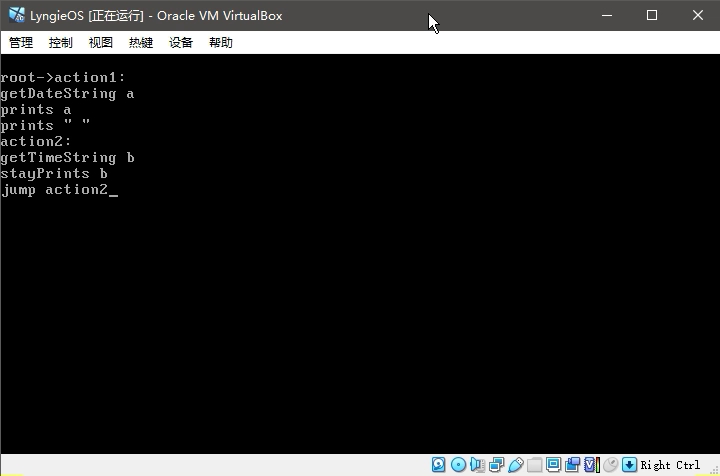 lyn编译器跳转指令已经造好了,现在可以拿它来编个时钟程序。下面要...