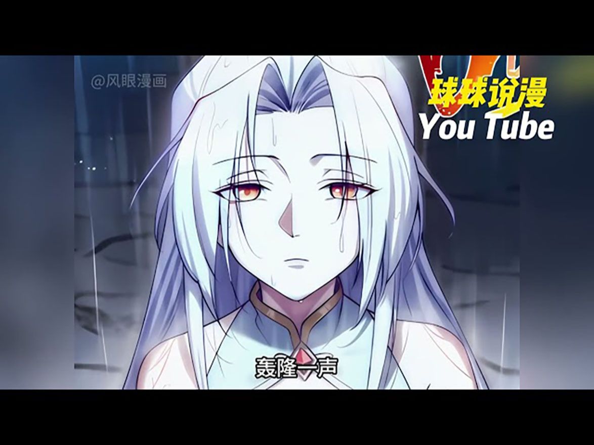 ߔ�爆火漫画《正义的我被系统逼成大反派》1~17合集 穿越成為青雲...