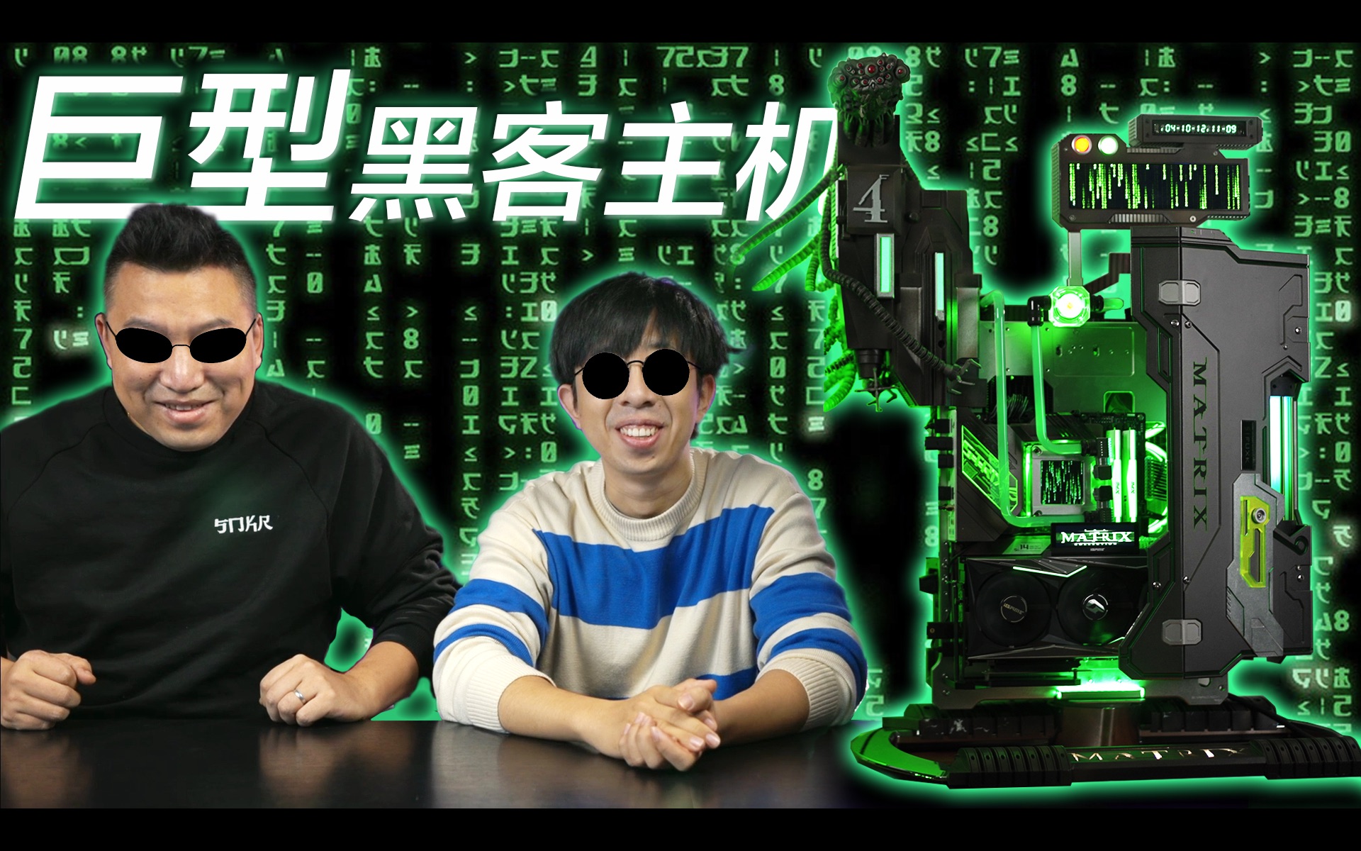 【猿亦】黑客帝国5:穿越2077!电脑领奖横跨半个中国!