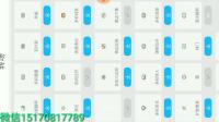 照片翻转,翻页制作