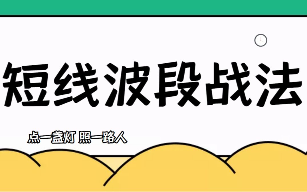K线组合顶底形态的分析技巧,两根K线组合形态判断顶底的技巧