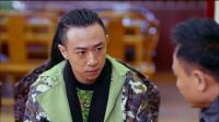 福根进城:赵老师对外宣传自己要研发以苦藤为主要成分的保健神药,...