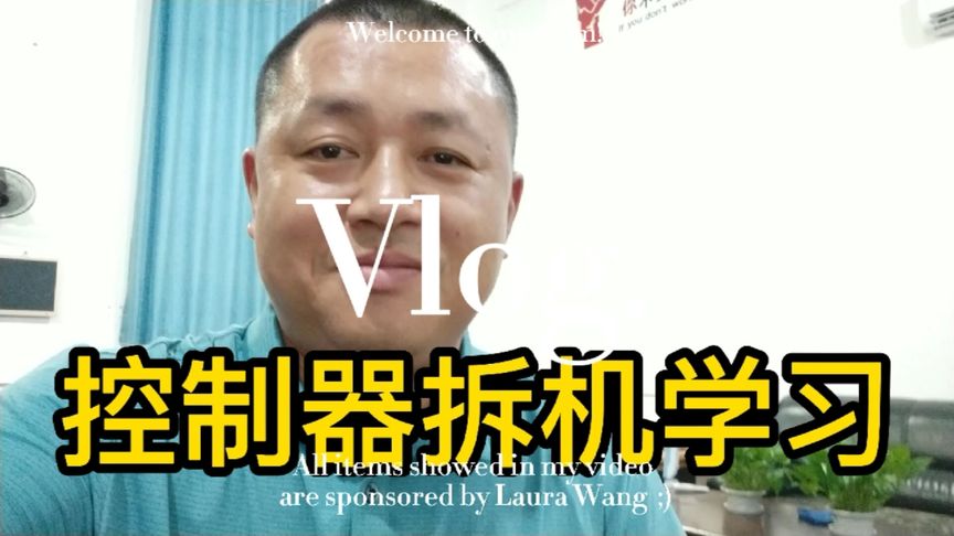 控制器拆机学习,12管60-72V通配,限流32A,配7220电池能跑多远