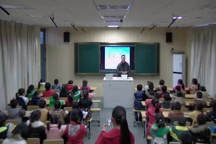 【获奖】苏教版小学数学二年级上册● 我们身体上的“尺”-尹老师...