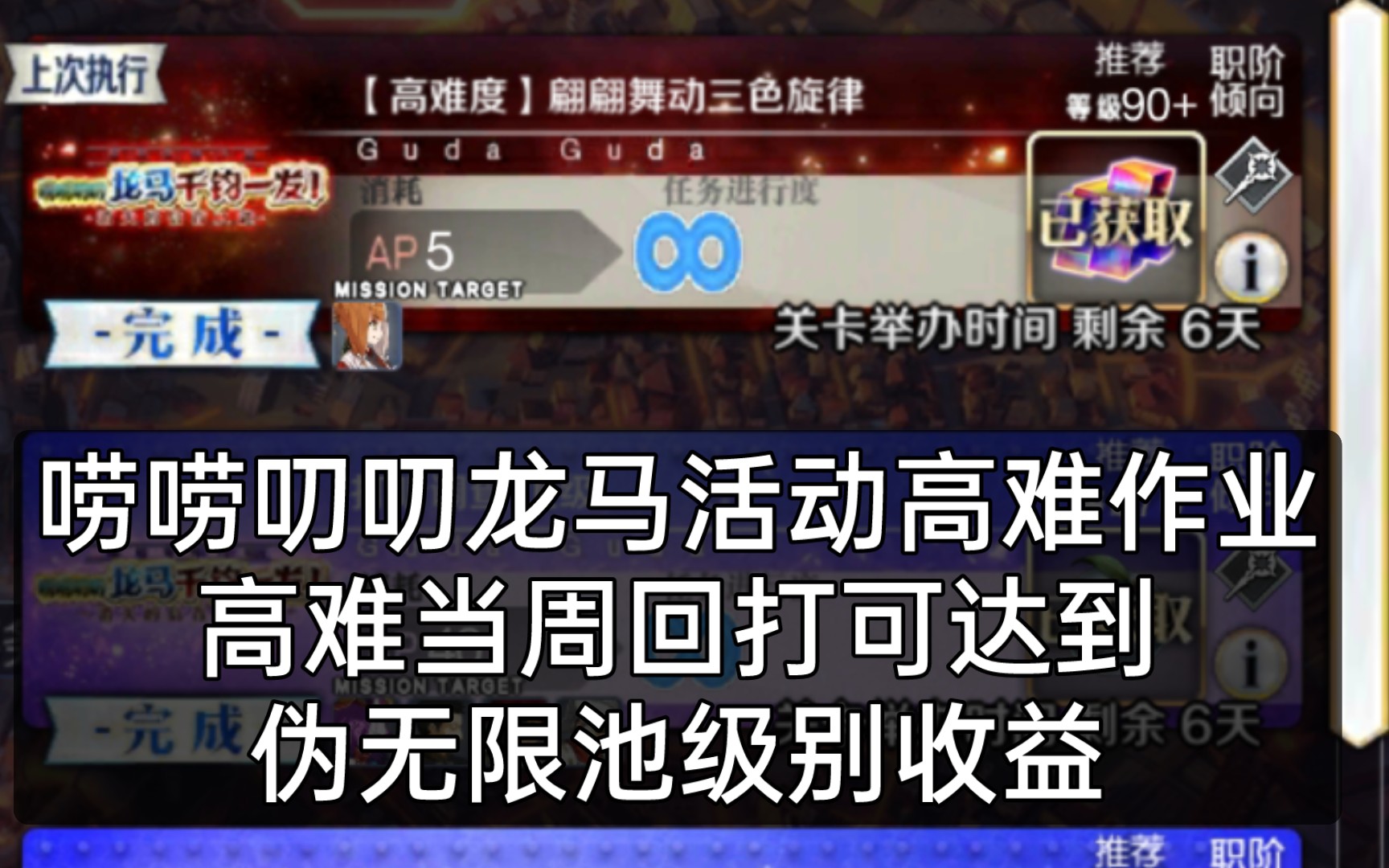 ...当周回作业(翩翩舞动三色旋律4T无发牌打法演示)_手机游戏热门视频