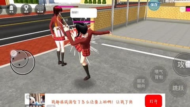 挑战玩盗版樱花校园模拟器樱花高校模拟器
