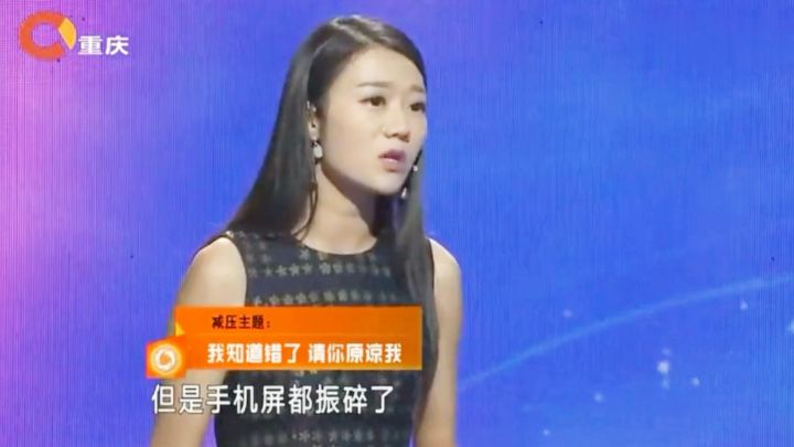 把苹果7放到洗衣机摇,想出各种奇葩方法,只为了刷微信步数?