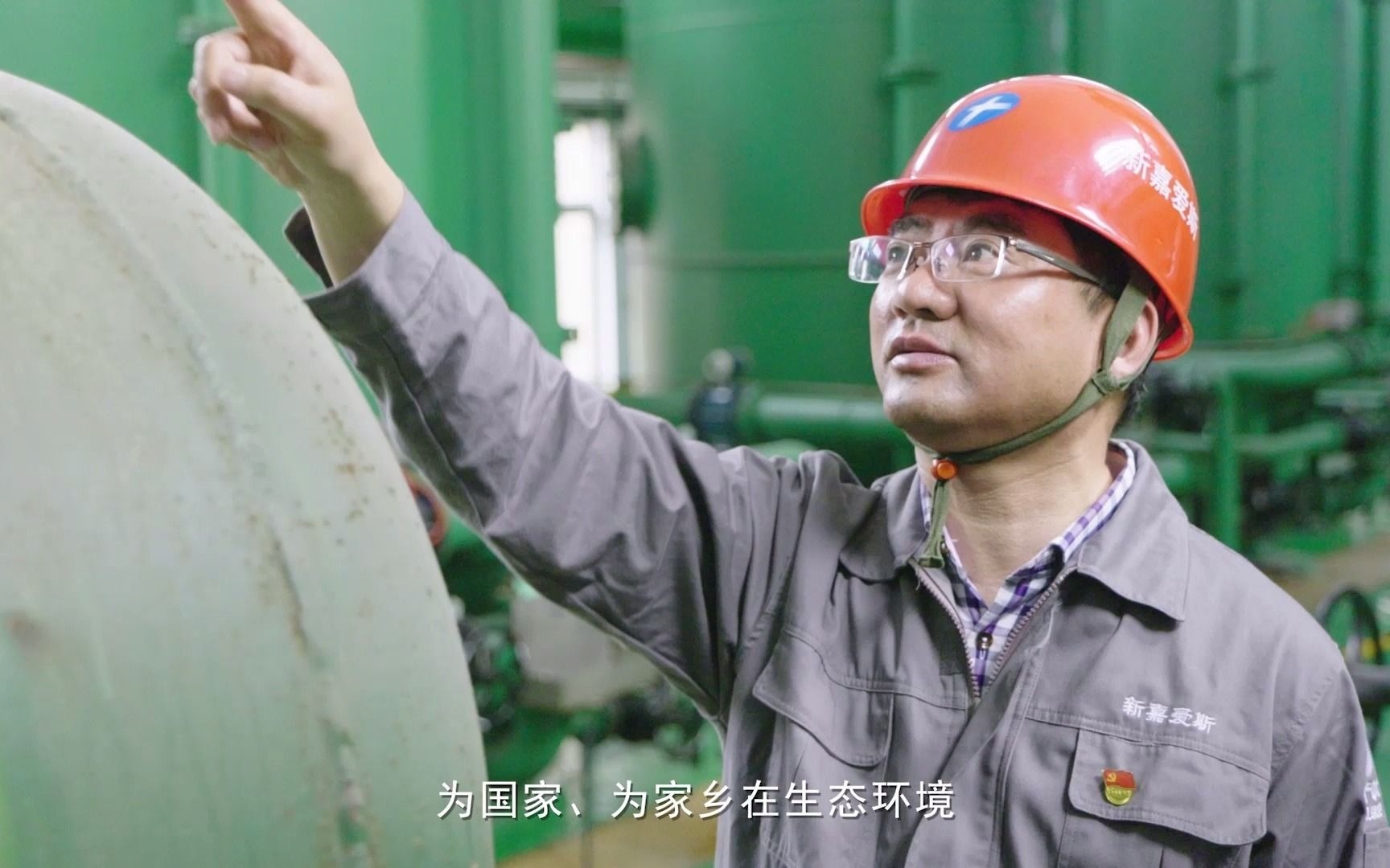 这位浙江嘉兴的热电专家用污泥发电,为许一江清流,年处理污泥80万吨
