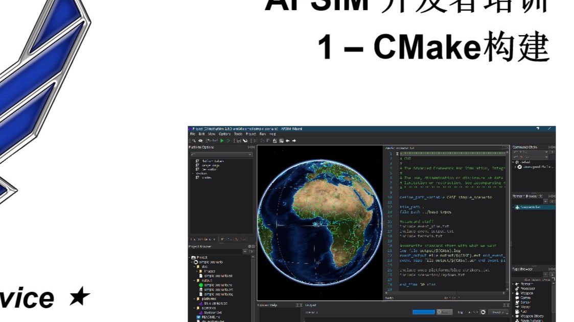 afsim2.9_windows下使用cmake和vs2019构建afsim
