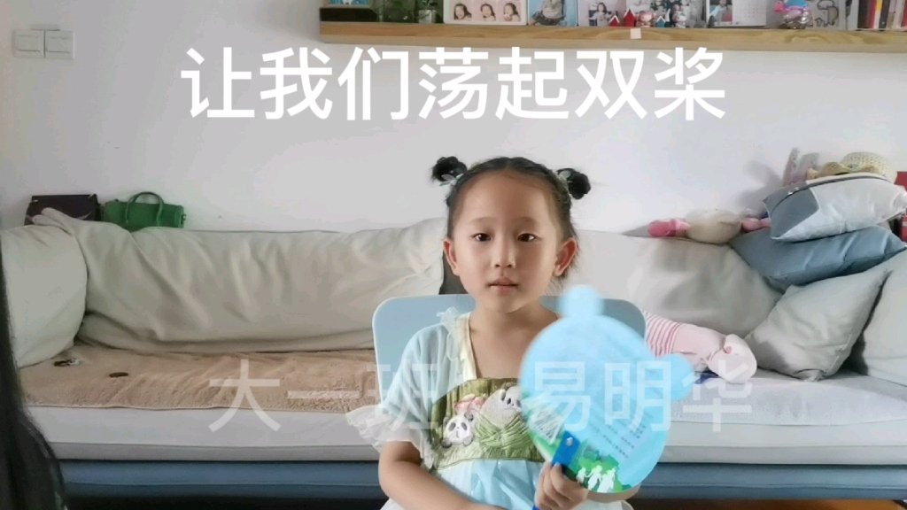 唱红歌之:《让我们荡起双桨》