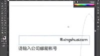 AI视频教程_AI教程_AI实例教程_网页设计篇_登入界面_(new)