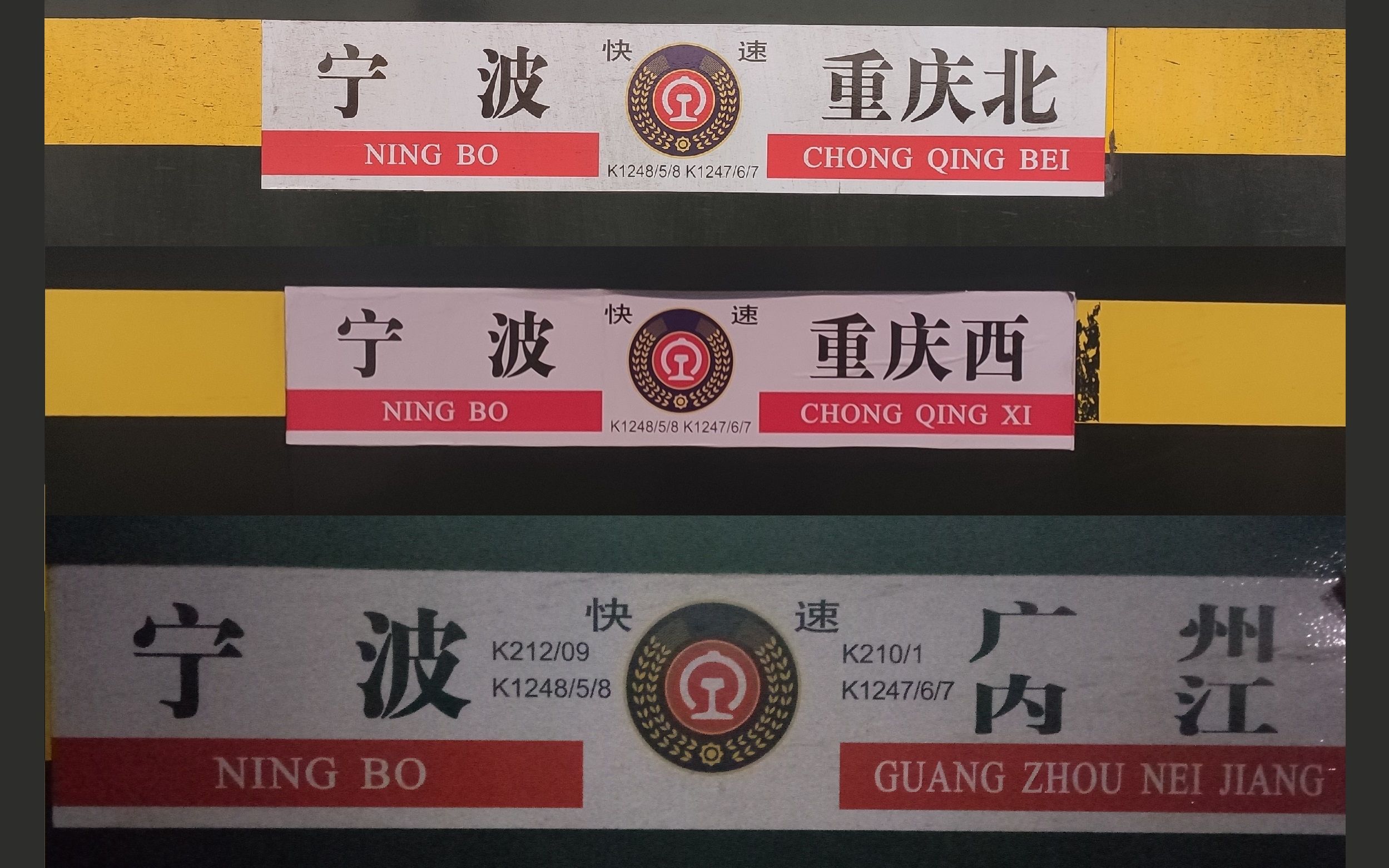 【调图前末班车】K1248次列车通过绍兴萧甬线44公里桥65,HXD1D...