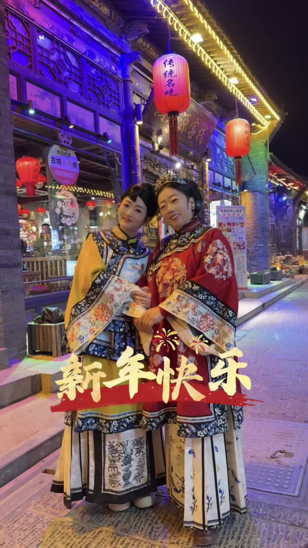 今天是24年12月31日,跨年夜祝愿大家辞旧迎新,新年快乐! 婆婆一直给...