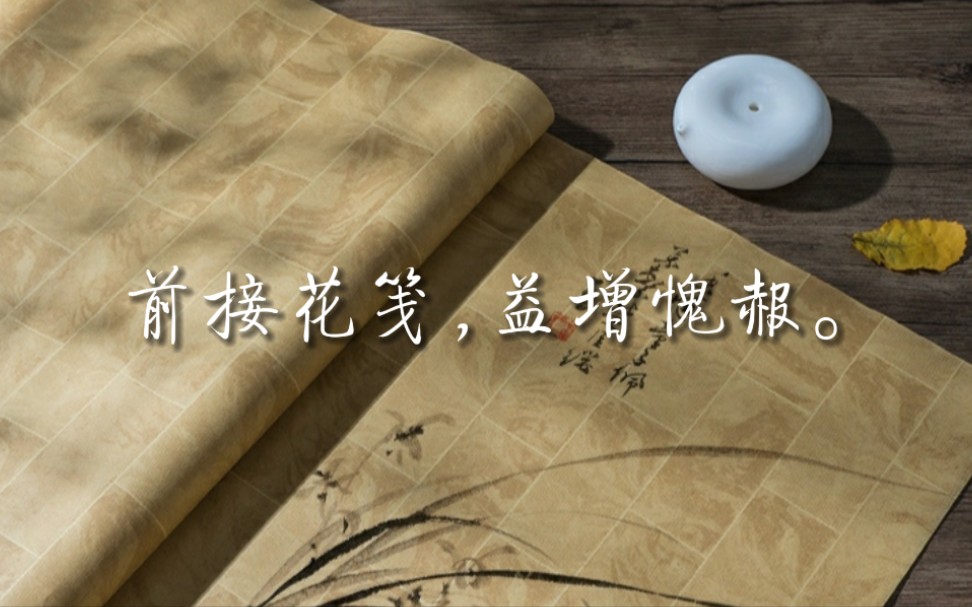 【教你写信】日常回信的写法,今天的信笺里又有谁家的灯火?