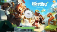 迷你GG大玩家挂