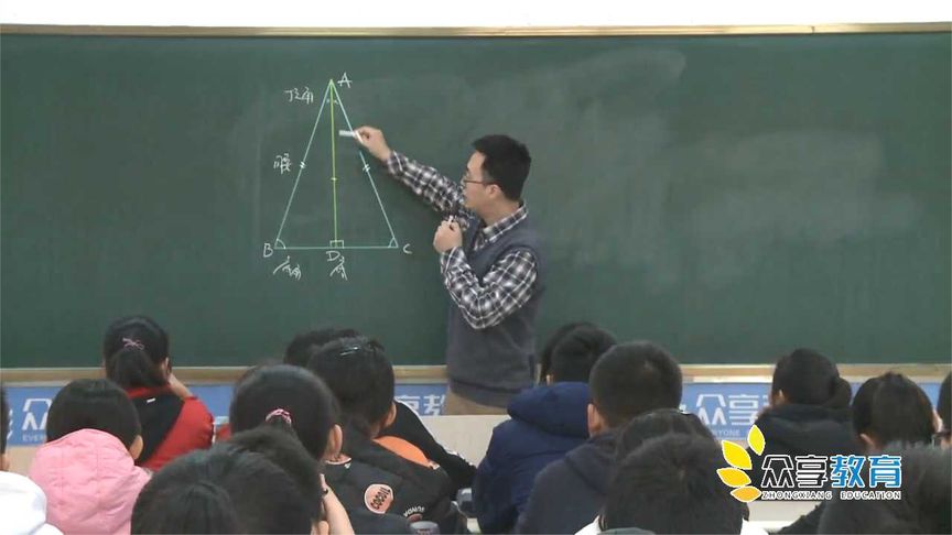 北师大版七下数学-生活中的轴对称-等腰三角形1