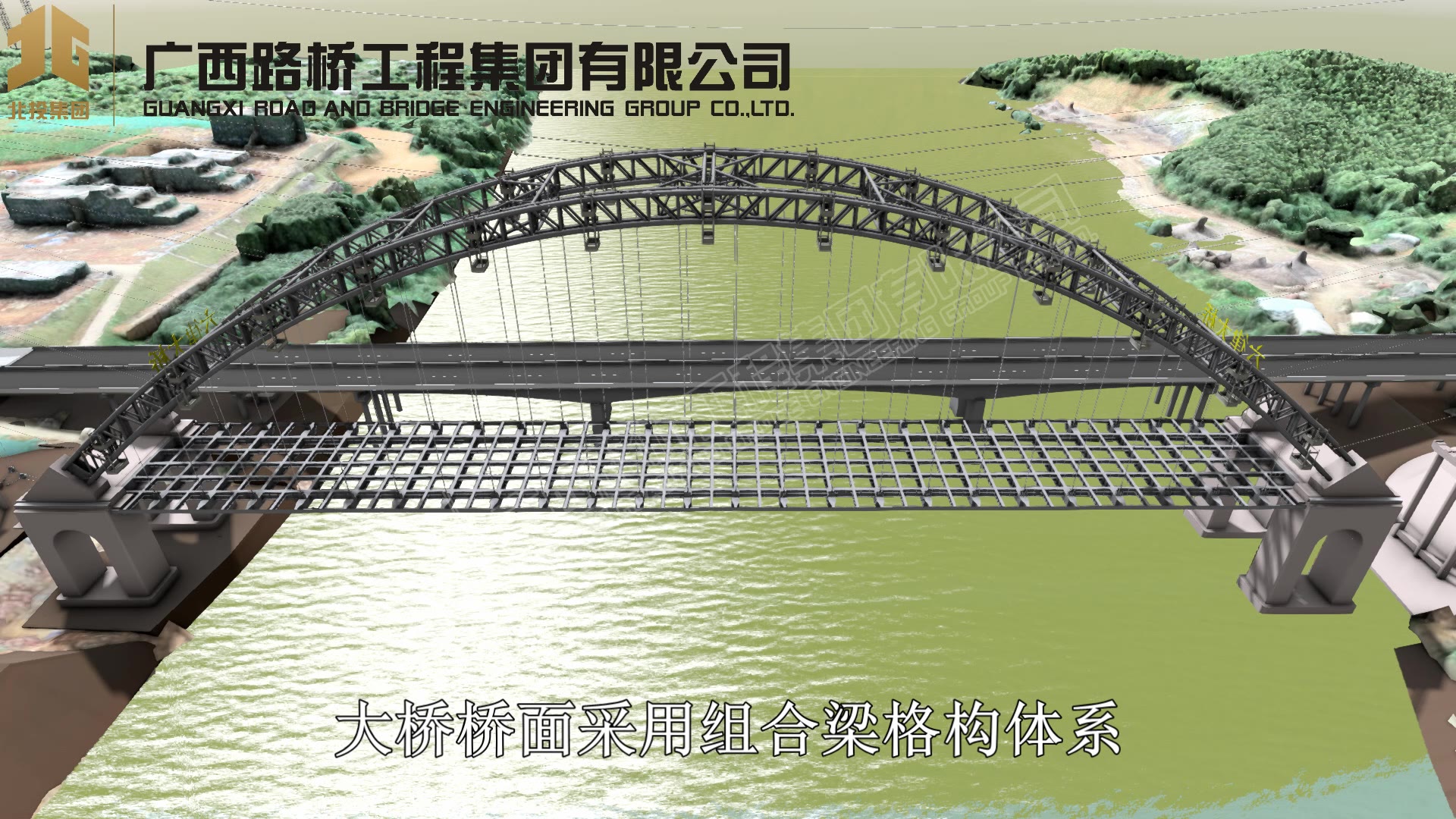 格构梁安装模拟