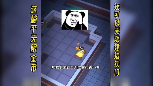 躺平发育模拟器最潮最好玩的小游戏都在这里啦