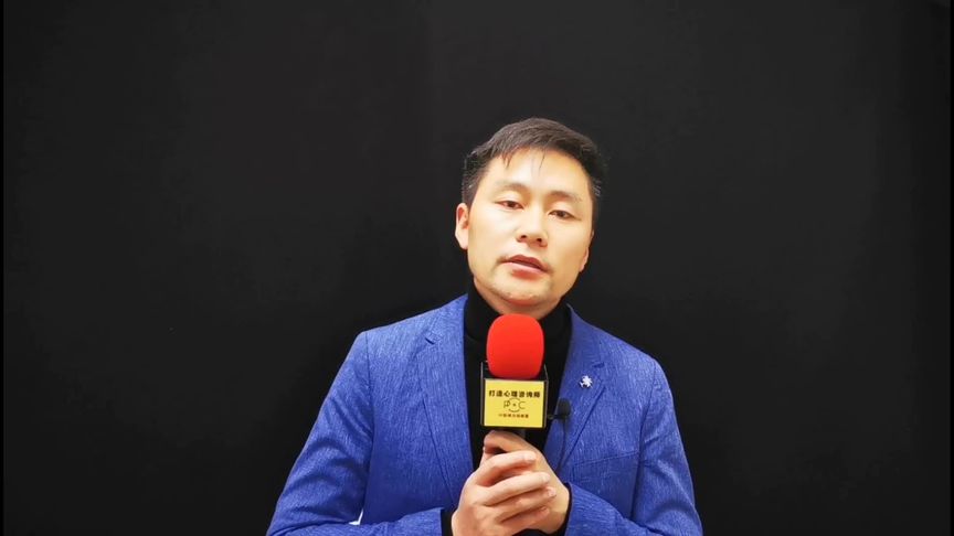 心理咨询师要学会洞察精准市场,按照目标方向进行发展
