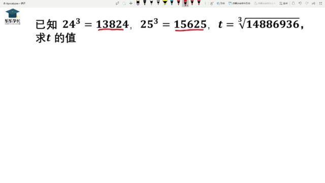 .b>计算器怎么开三次方.