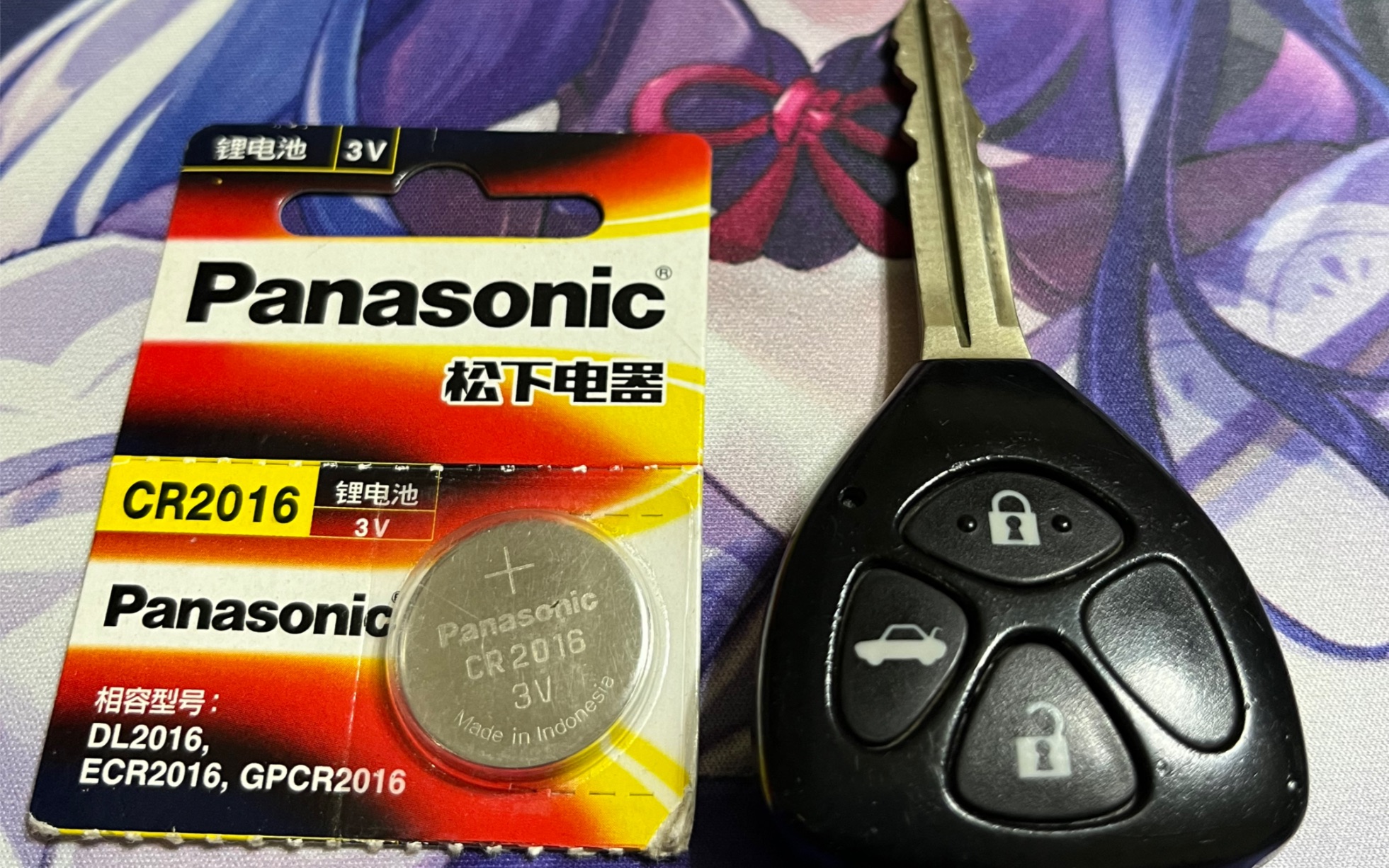 丰田(TOYOTA)锐志之车钥匙更换电池