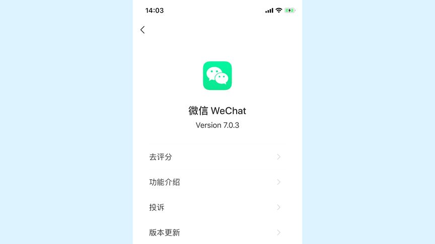 微信小技巧,一键设置好友权限,一键设置所有聊天背景图