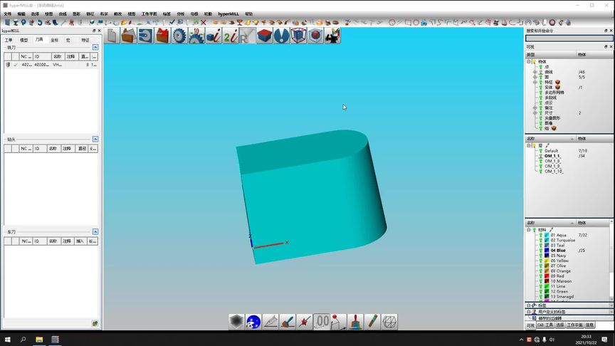 hyperMILL五轴刀轴偏摆角度分析#HM #hm五轴编程