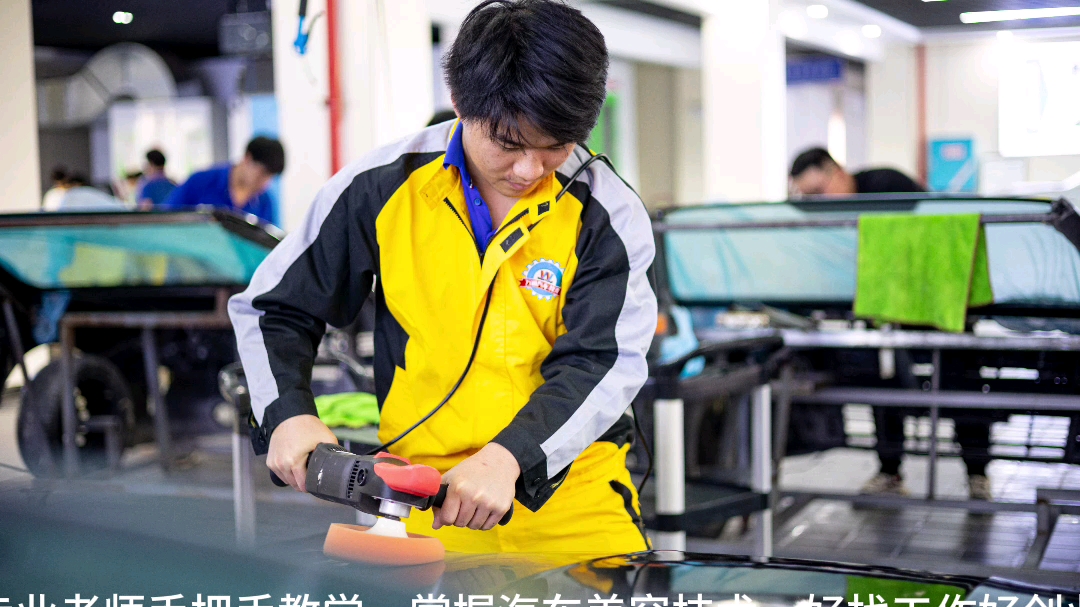 株洲汽车美容技术培训学校,湖南株洲专业的汽车美容培训学校