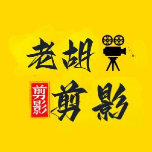 老虎剪影 