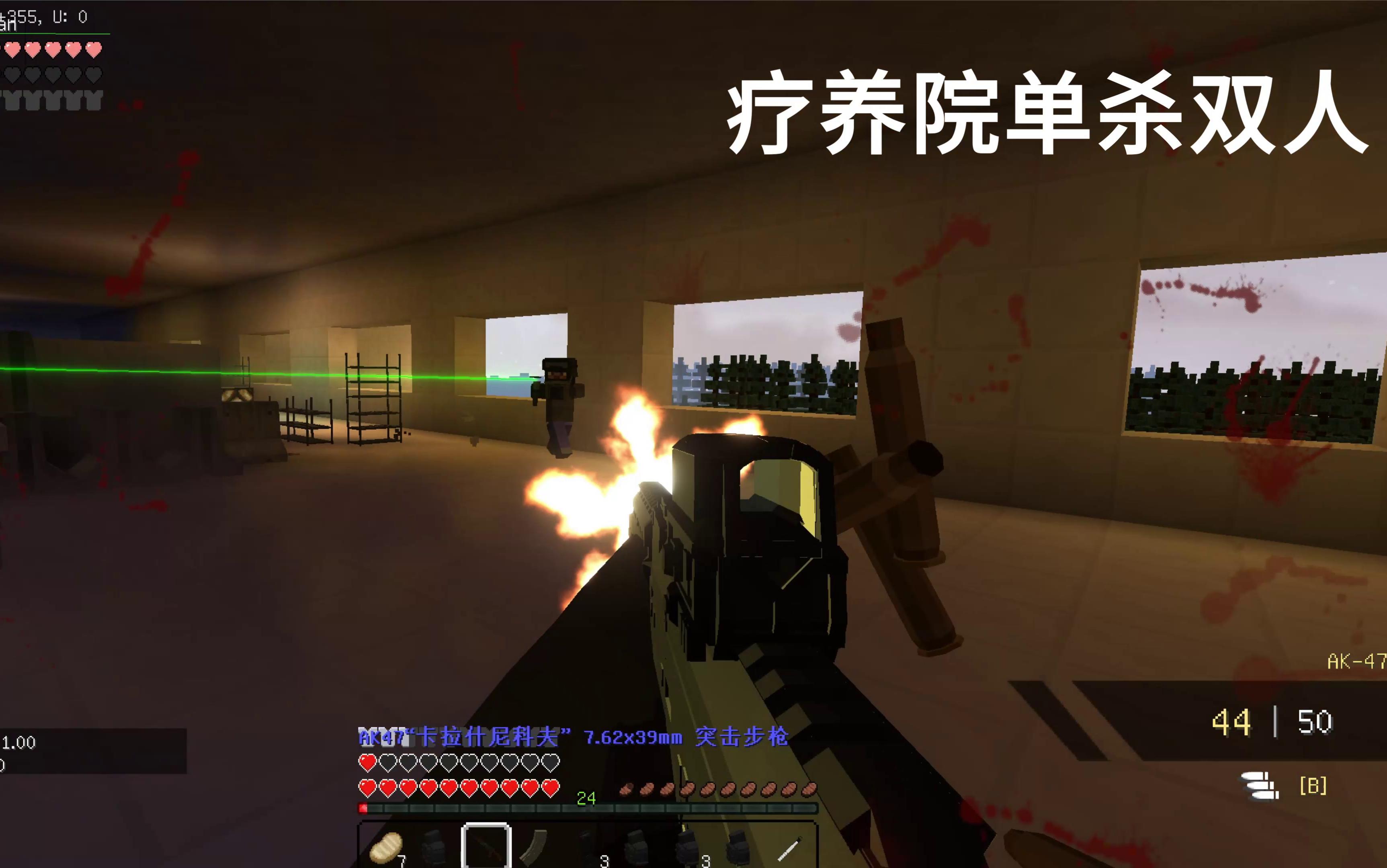 我在我的世界里玩塔科夫?极致的对枪体验!