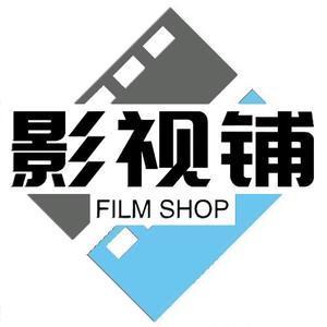 影视铺FILMSHOP 