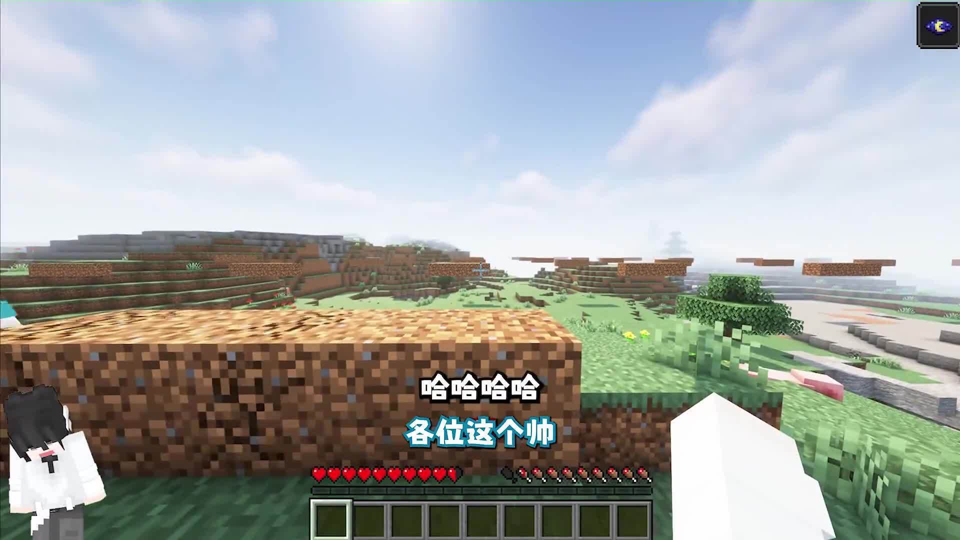 当我的世界玩家放置破坏都会「区块同步」!#我的世界 #我在游戏拼...