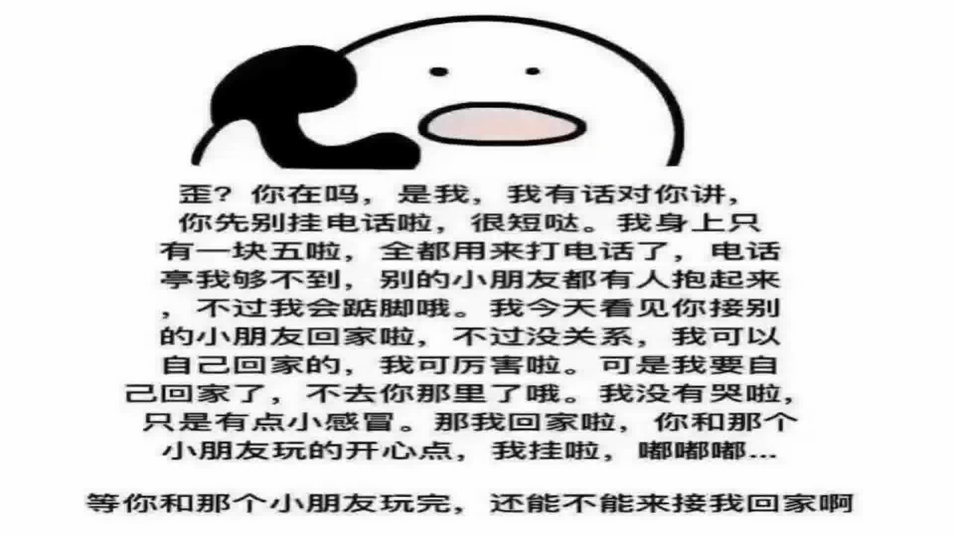 你什么时候接我回家呀!三块钱的py交易(光明正大水视频系列)[Single郑]