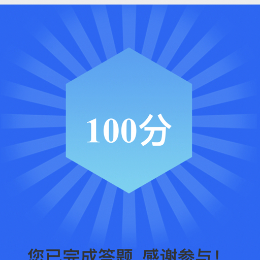 我是一个有梦想的男人 