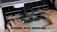 AR500或730得实打印机色带安装_超清