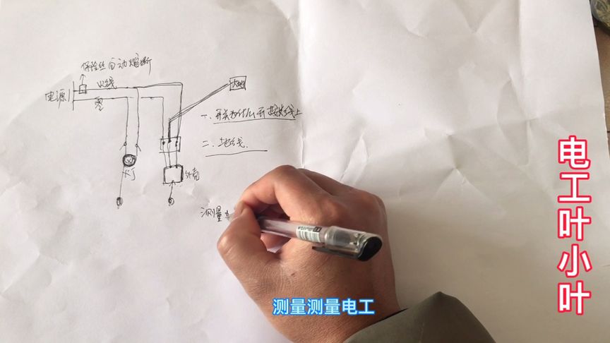 电工:你家如果没装地线,看了这个用电安全分析,你手要哆嗦了