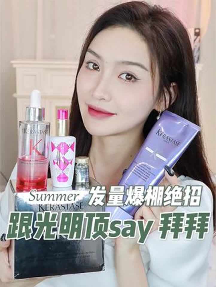 双十一要我说必须买什么-那当然得是咱们当代年轻人最缺的头发啊!养...