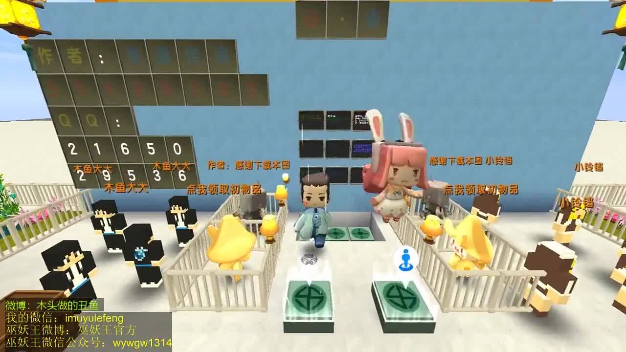 迷你世界:你们有见过从天而降,倒栽葱的木鱼小铃铛吗?