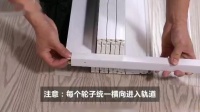 PVC折叠门安装视频