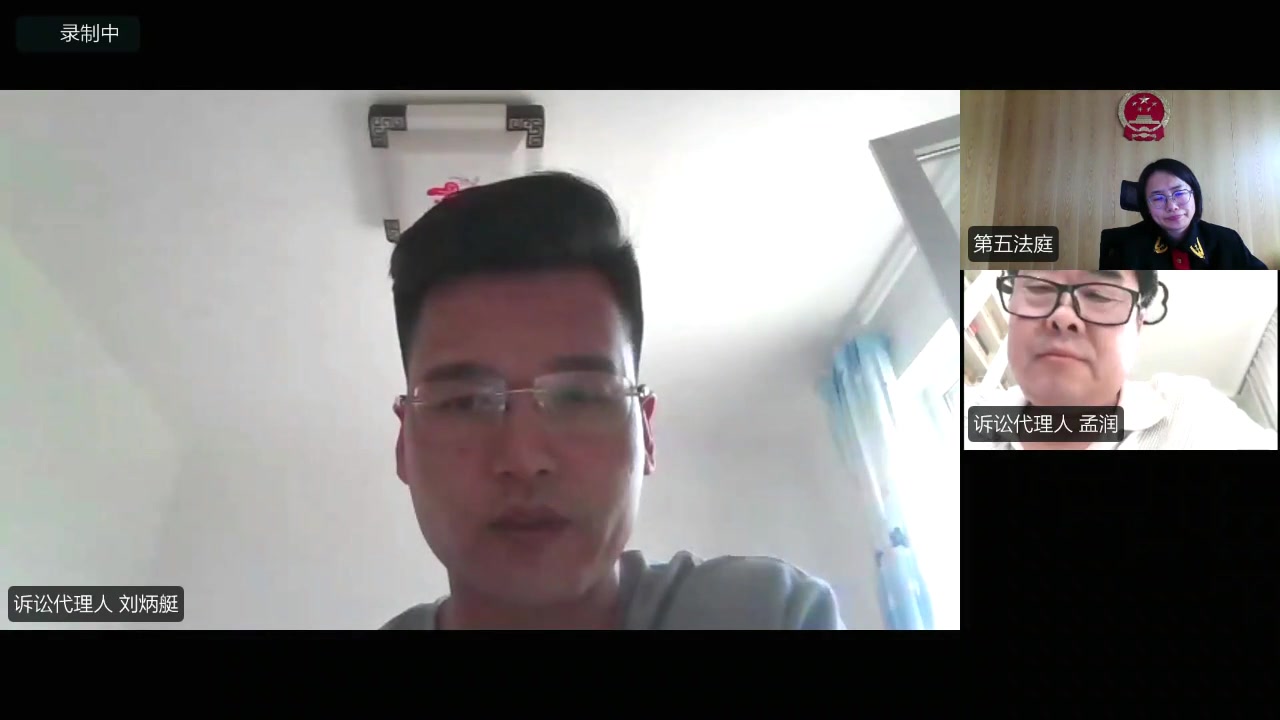 北京互联网法院龚娉法官庭审公开录像之侵害作品信息网络传播权纠纷案