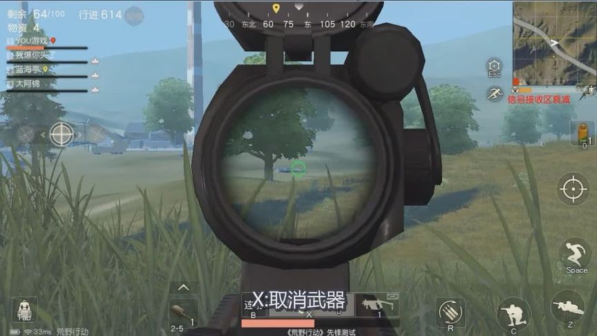 试玩荒野行动PC版 流畅性果然出乎意料 鹅厂沉默