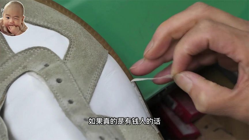 奢侈品运动鞋破损严重修复过程展示,有钱人的鞋会穿到这程度吗?