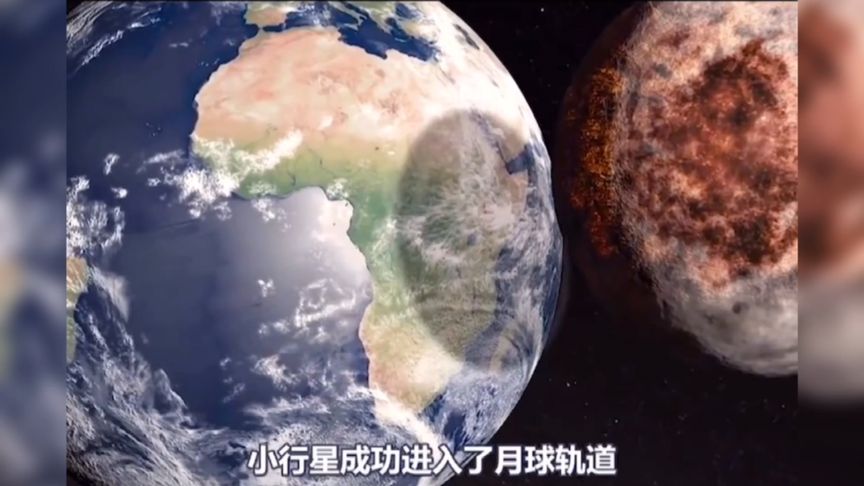 小行星撞击地球会是怎样呢