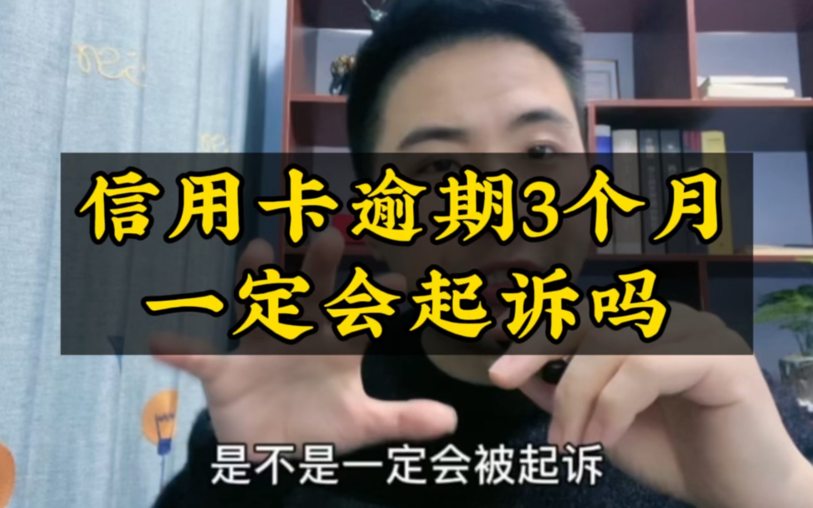 信用卡逾期起诉概率大吗?