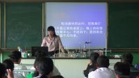 杨喜 《小学科学常用仪器的使用及实验操作》云南临沧云县2017年...