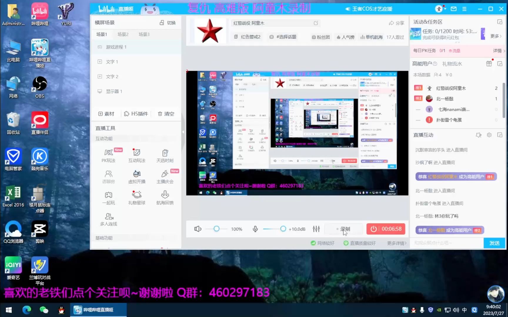 复仇-01A_哔哩哔哩bilibili_红色警戒2_游戏实况