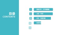 对PDF文件如何添加页眉页脚