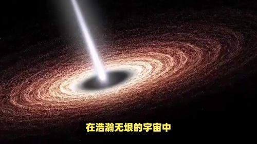 比黑洞更奇葩的宇宙秘密,颠覆认知的惊奇!