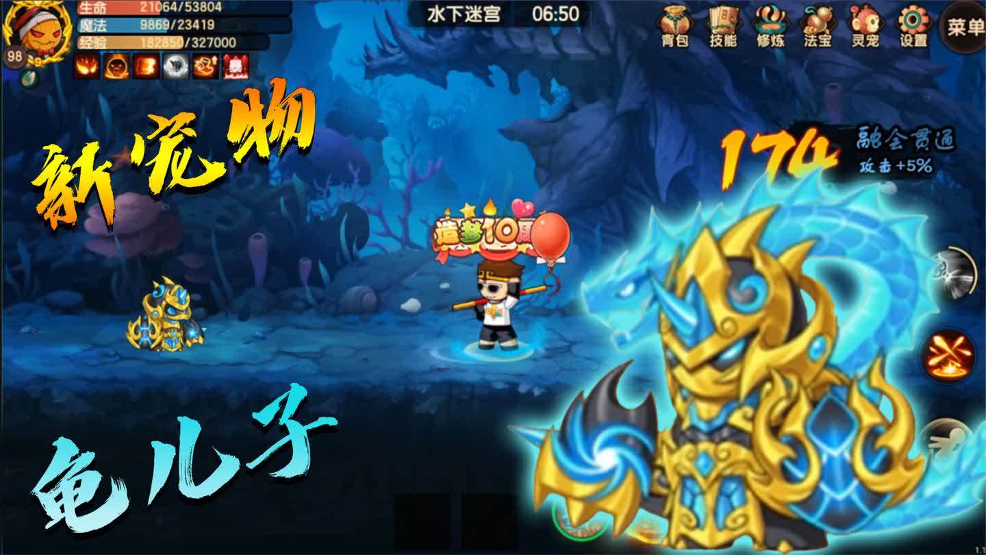 造梦无双避水珠兑换码